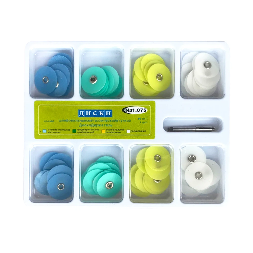 Dental Polishing Discs 1.071 1.075 Gross Reduction Contouring Mandrel ...