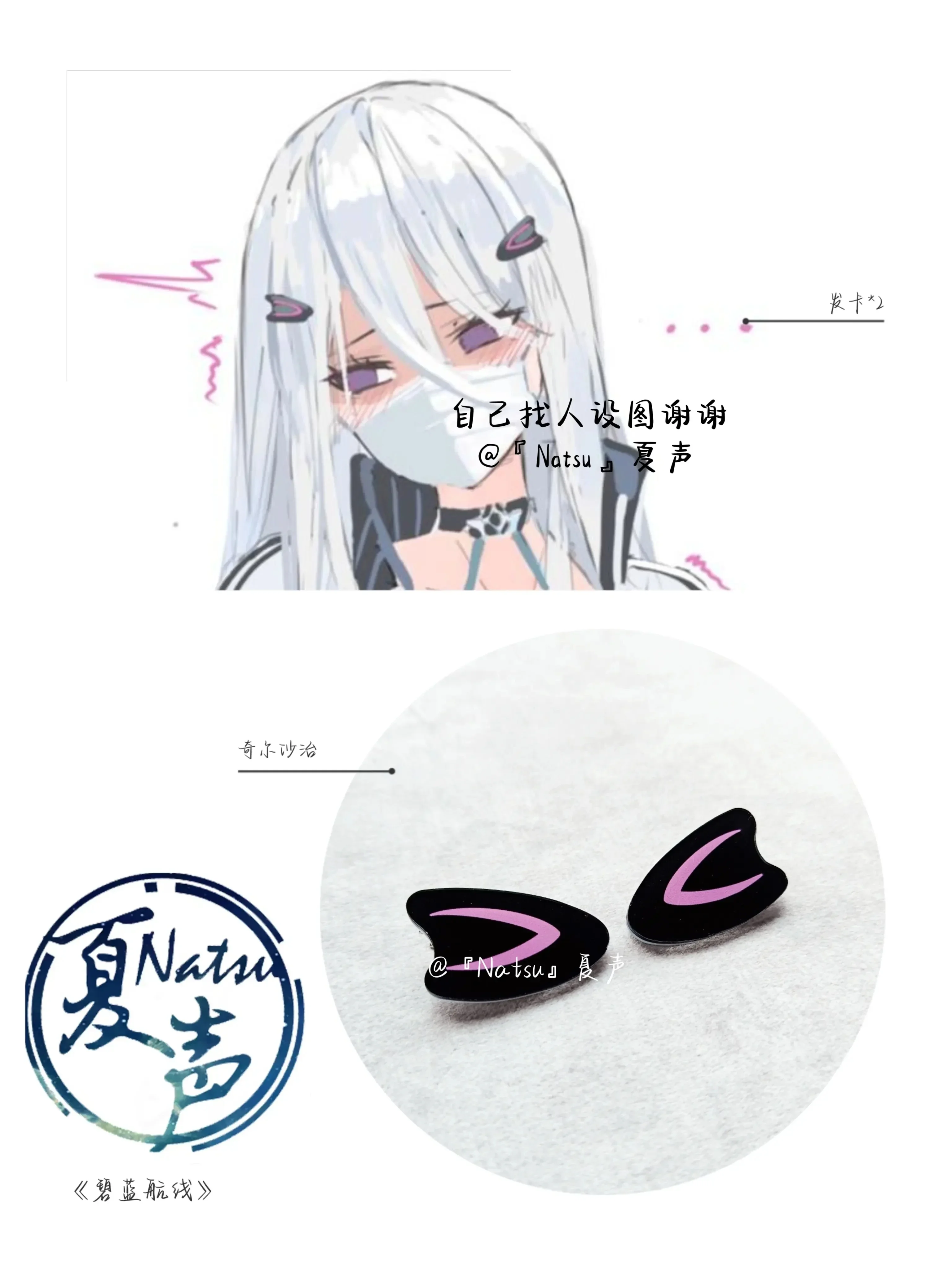 2024-NEW-Anime-Barrettes-Hair-Accessories-Azur-Lane-USS-Kearsarge-Hair ...