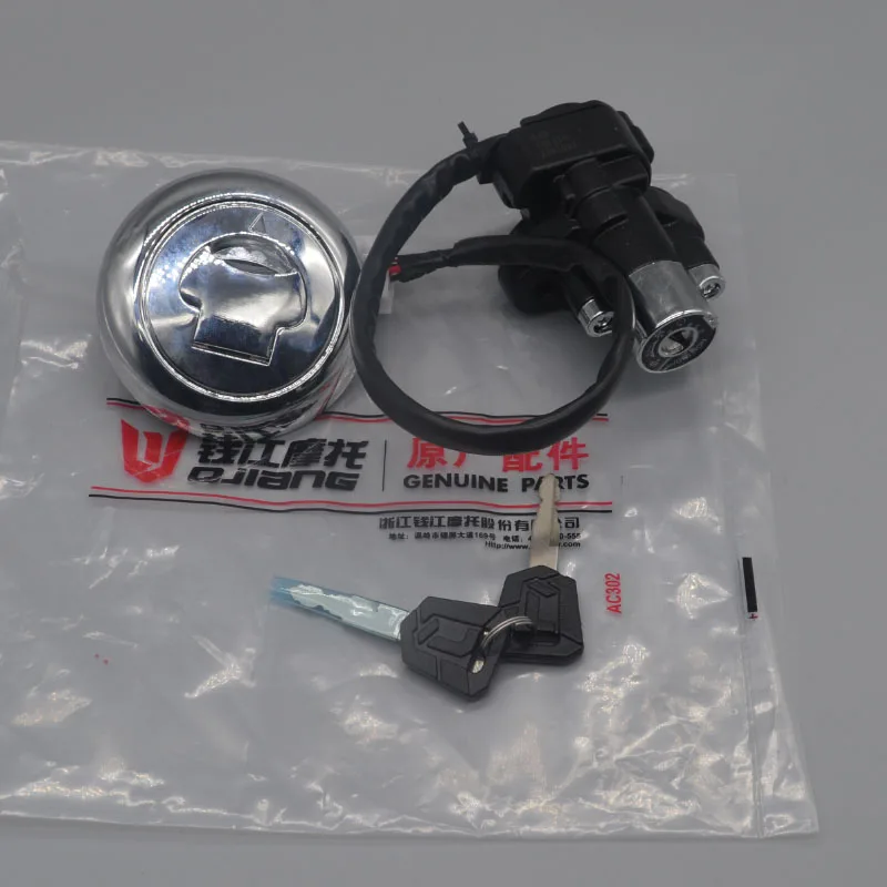 125cc Motorcycle ignition key switch fuel tank lock for keeway ...