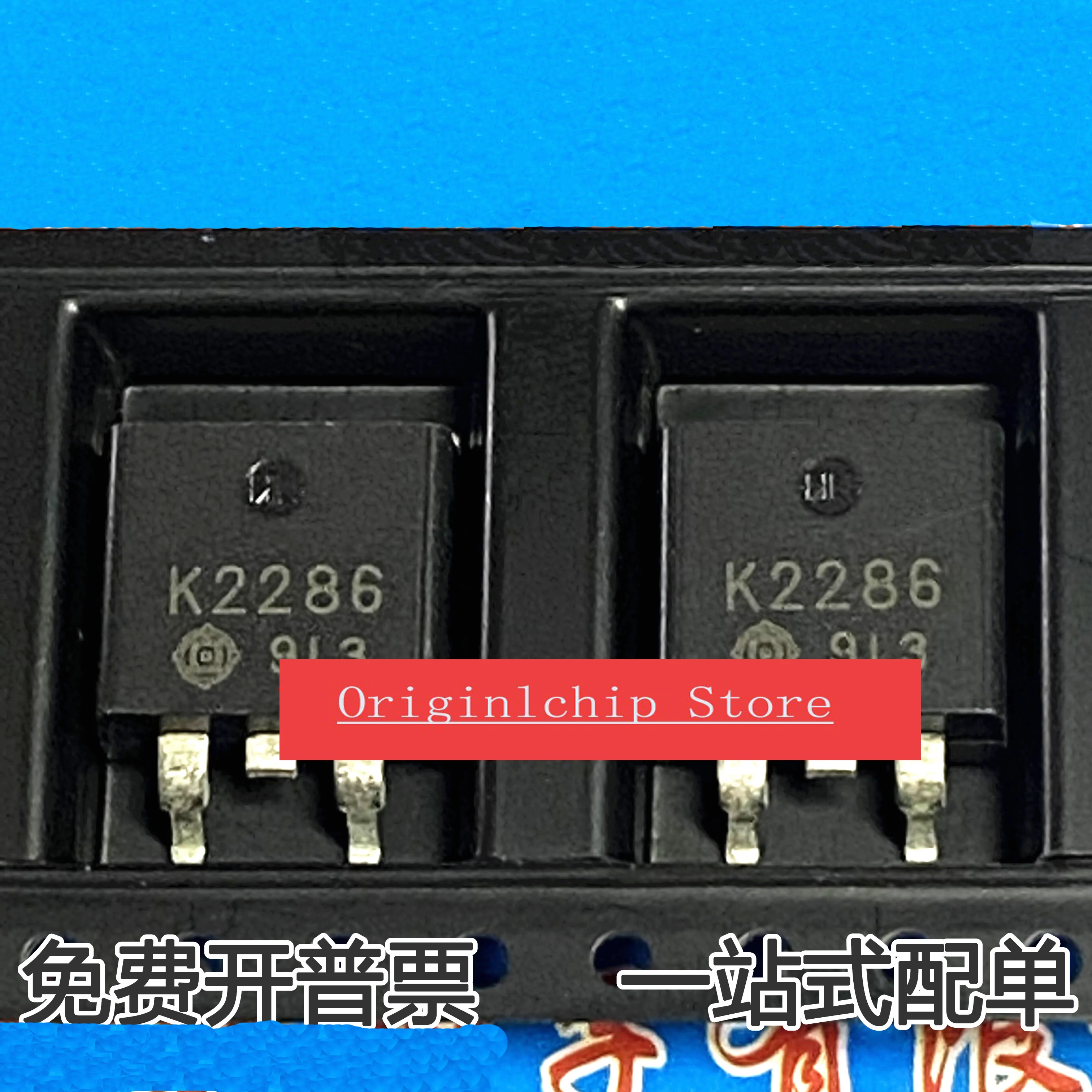 K2286-2SK2286-new-original-TO263-MOS-field-effect-triode.jpg