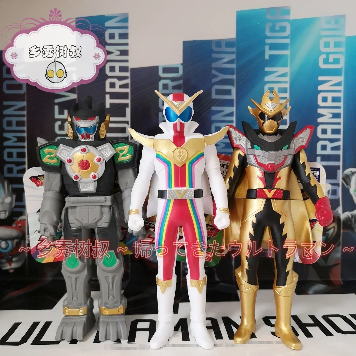 Genuine Masked Rider Mechanical Industrial Team Caesar's soft plastic ...