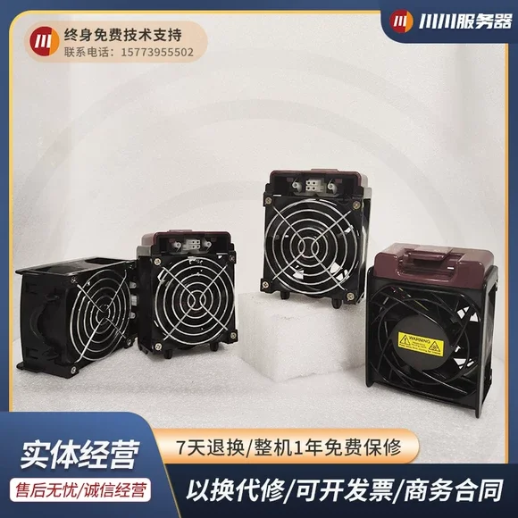 FAN-0115L4-2102311VSF-BC1M05FAN-BC1M06FAN-0TW71C-FAN-0116L4-FaN-0114L4 ...