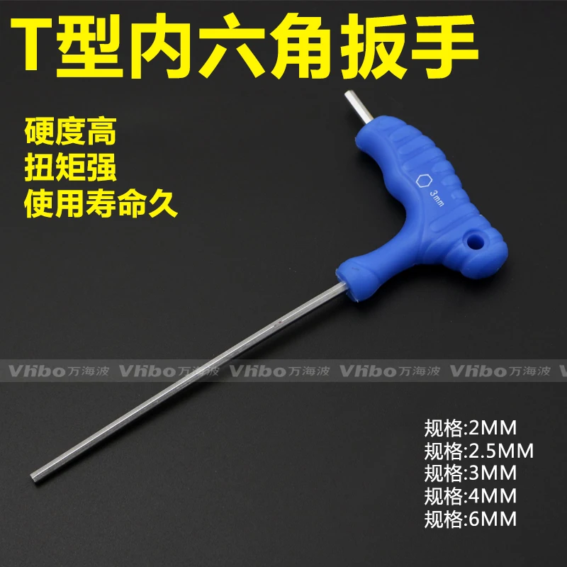 Blue Plastic Handle T-Type Flat Allen Wrench T-Shaped 6-Angle Hexagonal ...