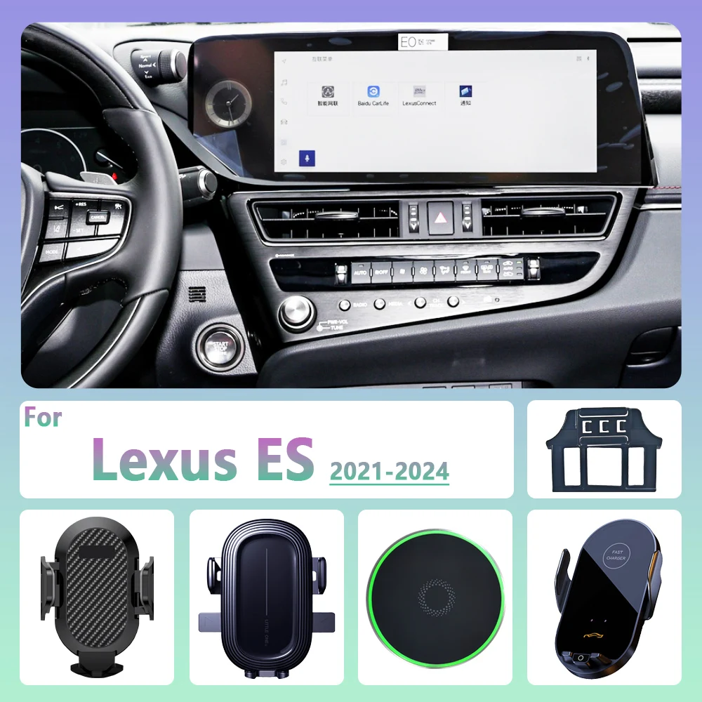 For Lexus ES 200 300H 2021 2022-2024 Car Phone Holder Wireless Charging ...