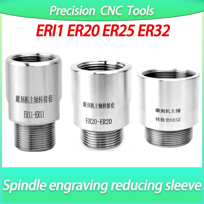 ER11 ER16 ER20 ER25 ER32 Motor Spindle Adapter Set Spindle Motor Rotor ...