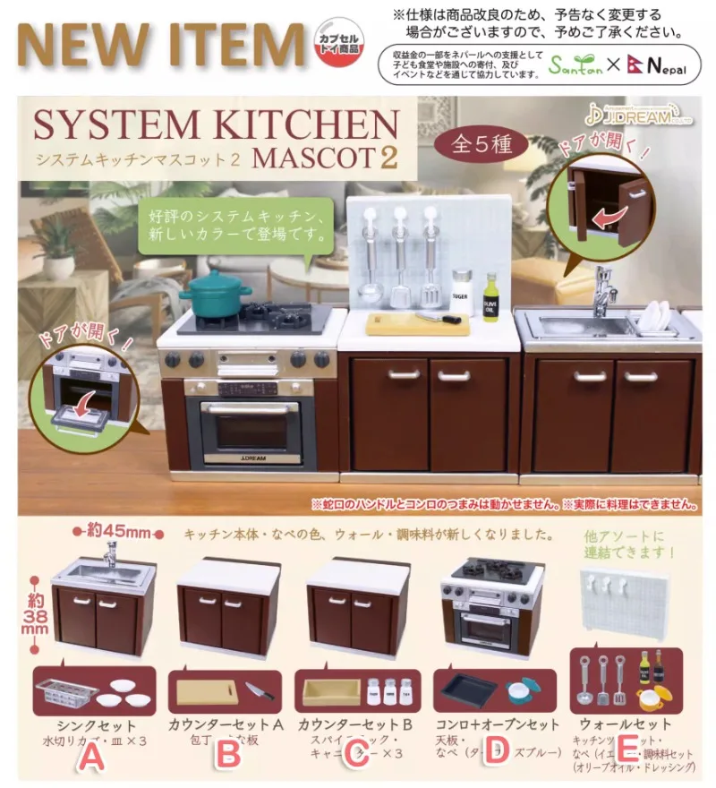 J.DREAM Original Kawaii Gashapon Figure Cute Miniature Kitchen Scene ...
