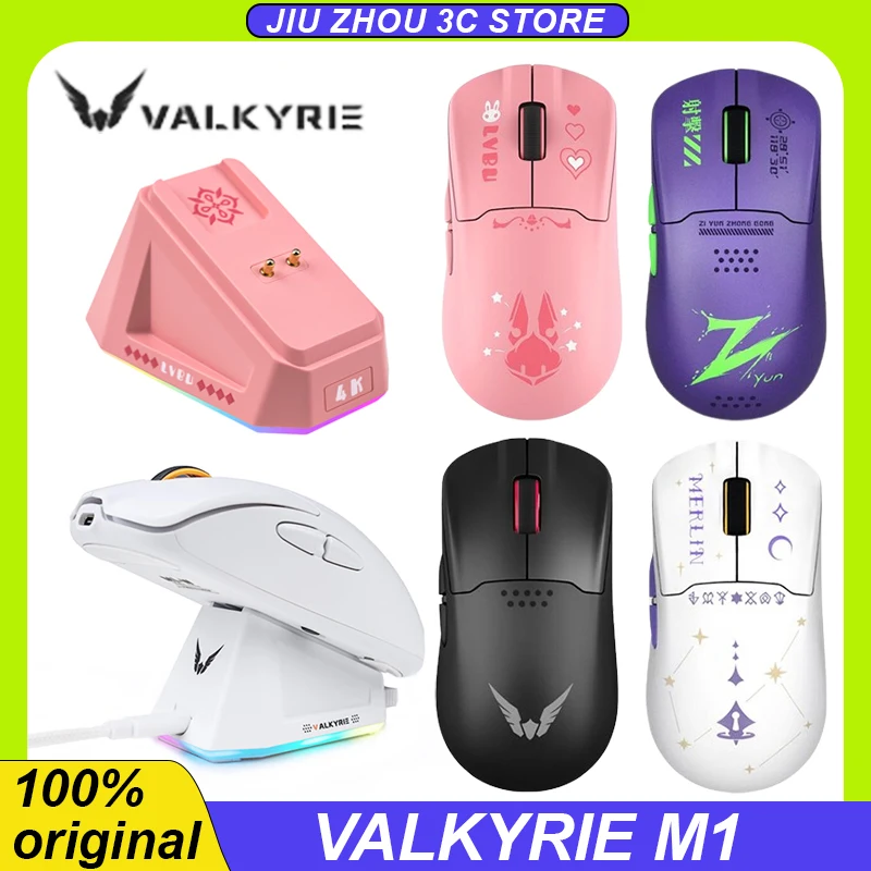 VALKYRIE-M1-Wireless-Mouse-PAW3395-Sensor-RGB-Charging-Base-Three-Mode ...