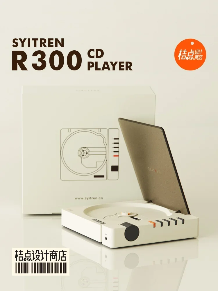 Syitren R300 Portable Pure CD Player High Quality Wireless Bluetooth ...