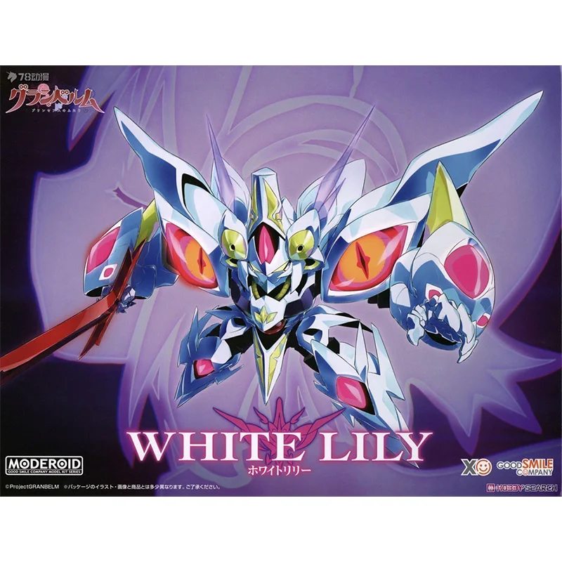 Modellino Dettagliato Designs For White Lily And Viola Katze Moderoid ...