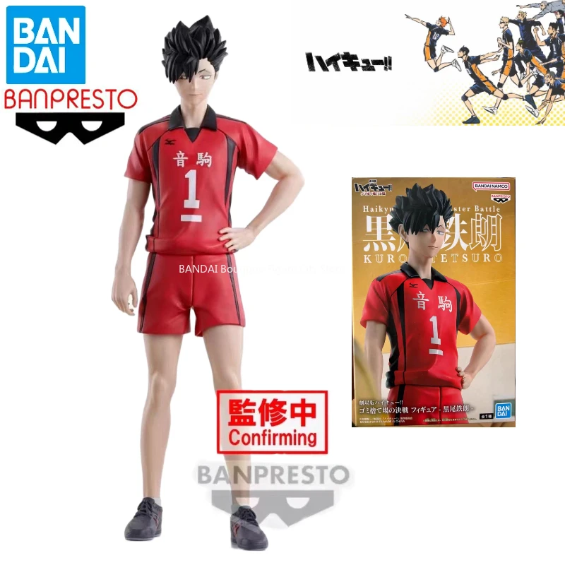 Brand-New-in-Stock-Bandai-Glasses-Factory-Haikyuu-Kuroo-Tetsuro-Action ...