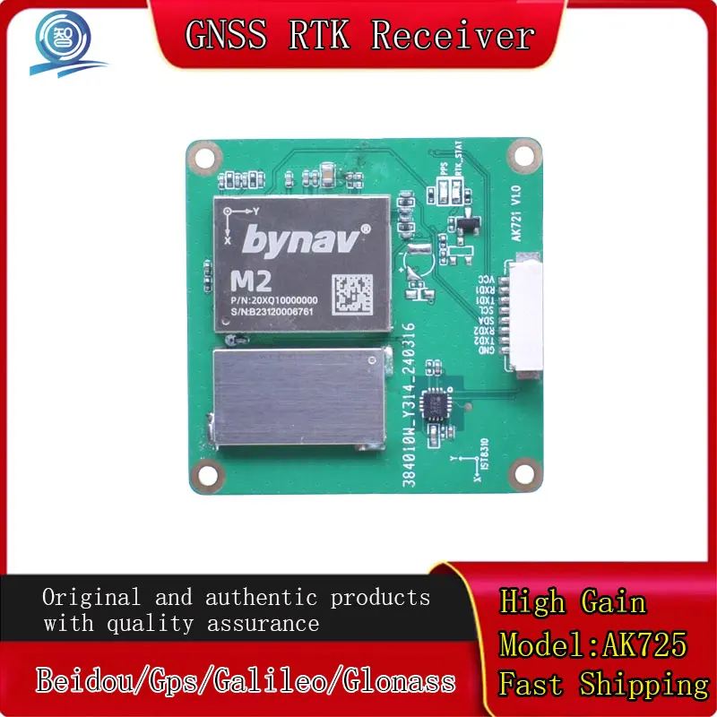 Beiyun-M20-Module-High-Precision-Global-Positioning-and-Navigation ...