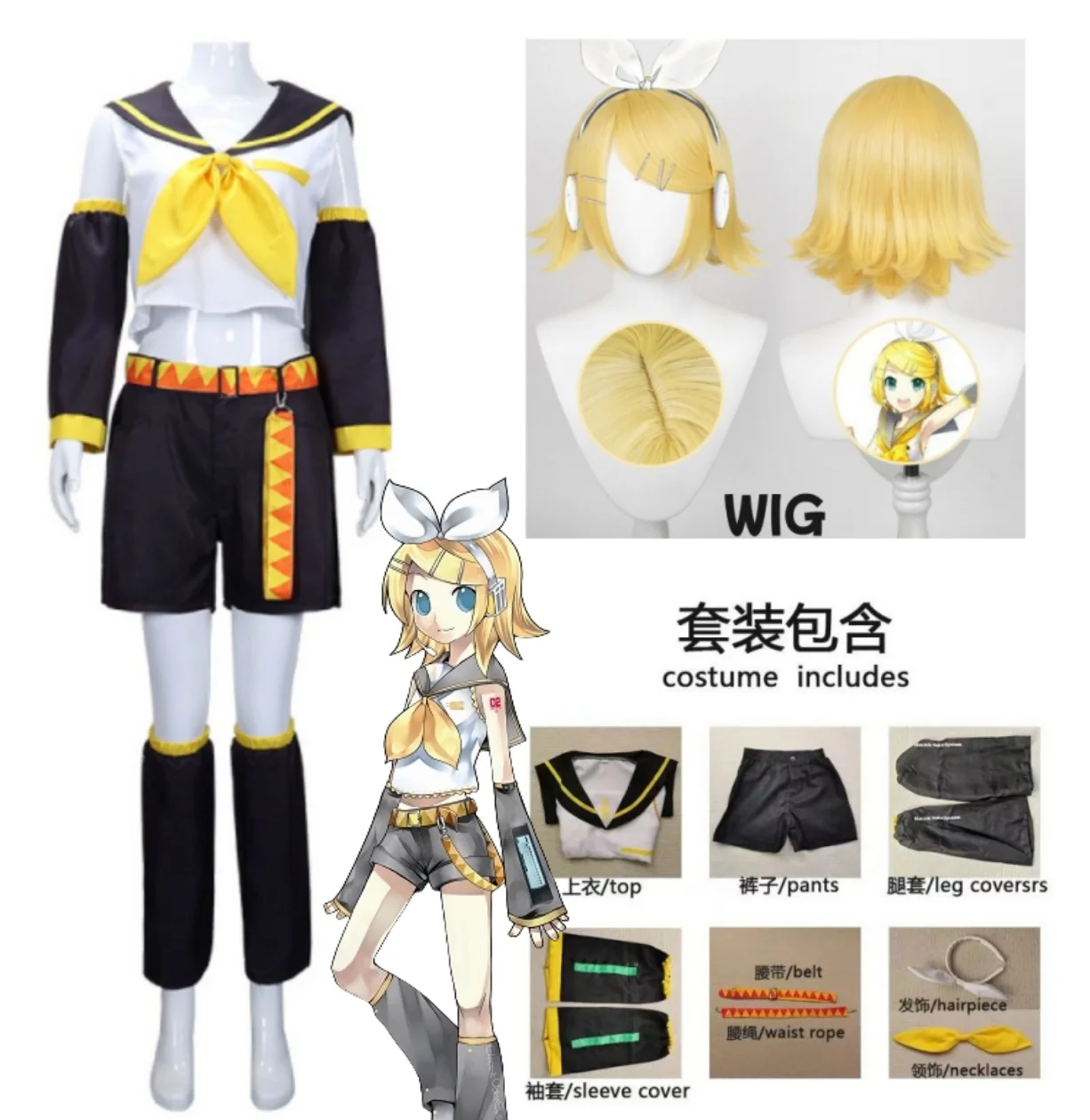 Virtual-Character-Rin-Len-Cosplay-Costume-Rin-Cosplay-Kagamine-Rin ...