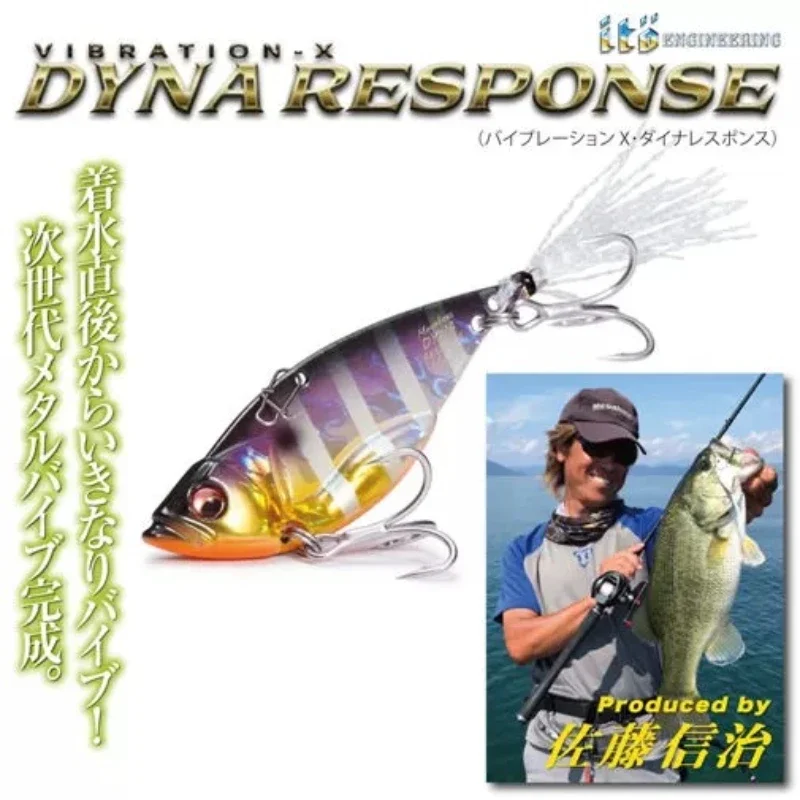 Megabass-Submerged-Metal-VIB-Luya-DYNARESPONSE-Ultra-thin-Tail-Hook ...