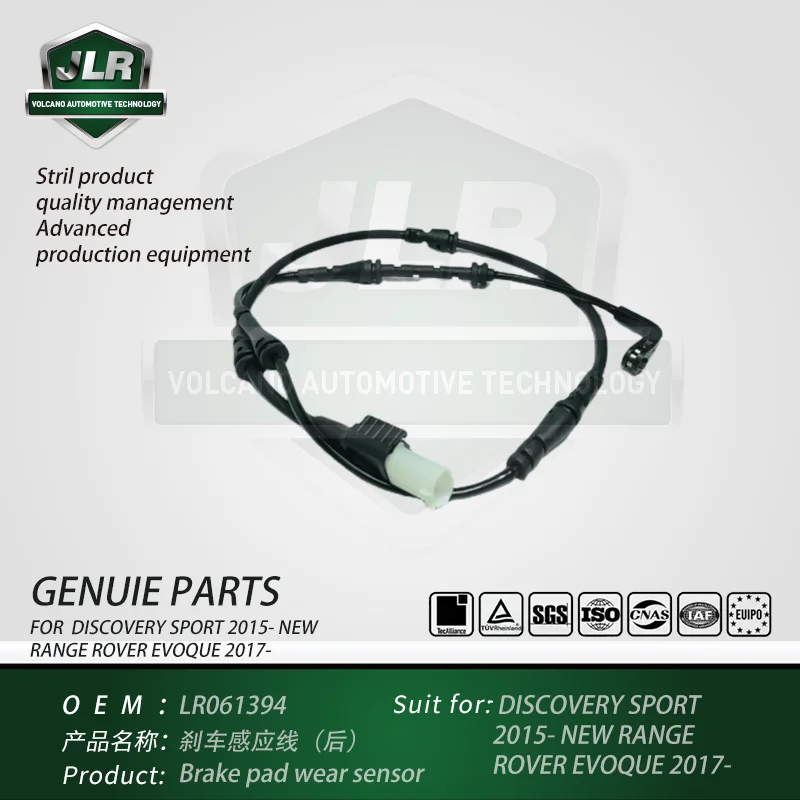 brake pad wear sensor for Discovery Sport 2015- New Range Rover Evoque ...