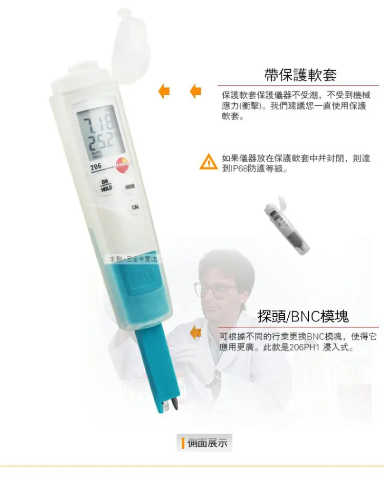 Testo206 PH2/206 PH1 pH-метр PH-метр Тестовая ручка для теста, мяса ...