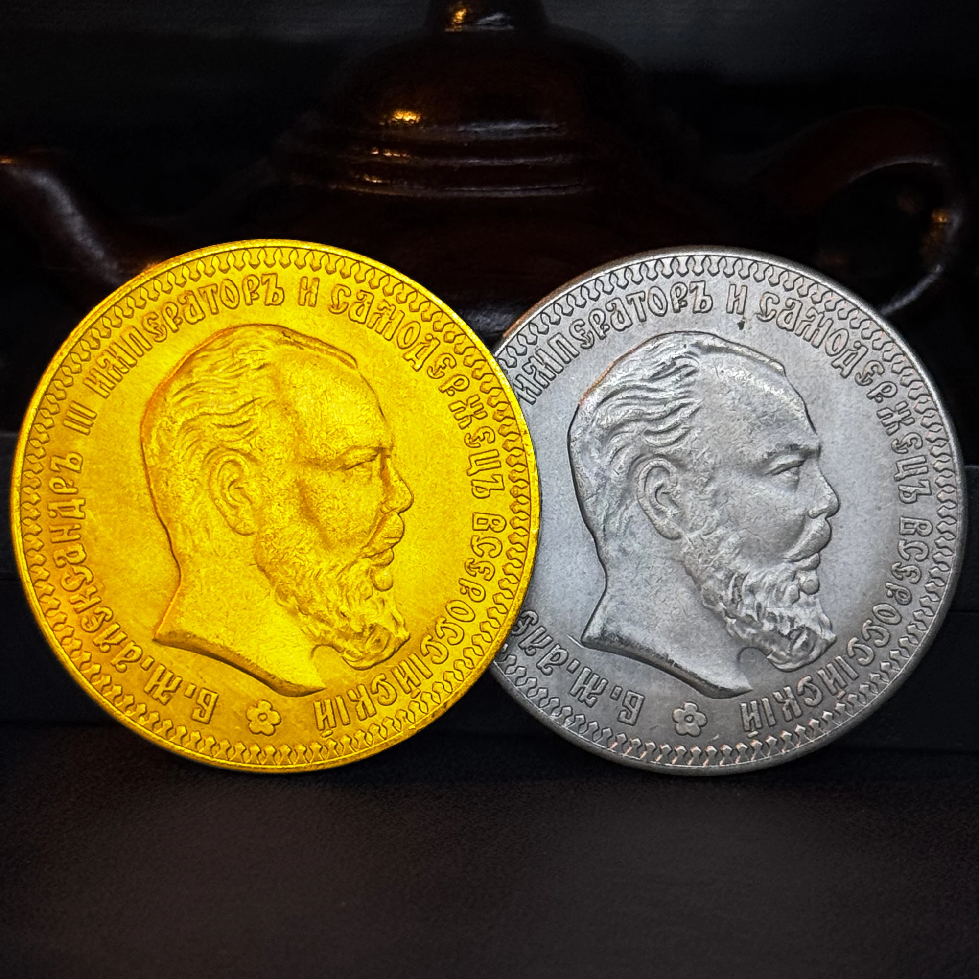 1893 Russia Alexander III Vintage Copper Novelty Replica Coin Gold ...