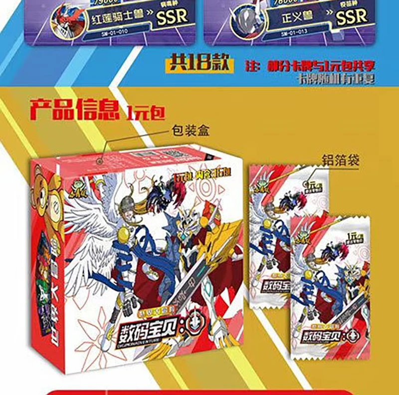 Digimon Adventure card box Agumon Games Collections | One piece ...