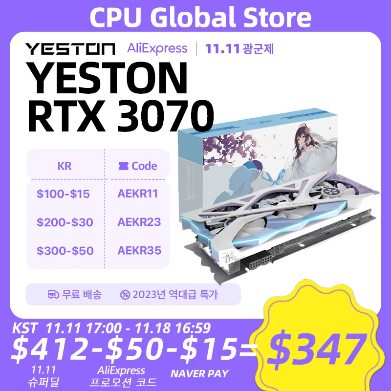 YESTON-SAKURA-GPU-RTX3070-8GB-14Gbps-8-8PIN-8NM-256bit.jpg
