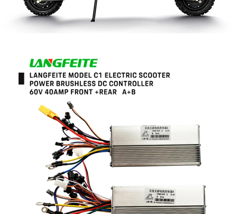 LANGFEITE-Original Electric Scooter Dual Motor C1 Controller 60V 40AMP Brushless DC Controller ...