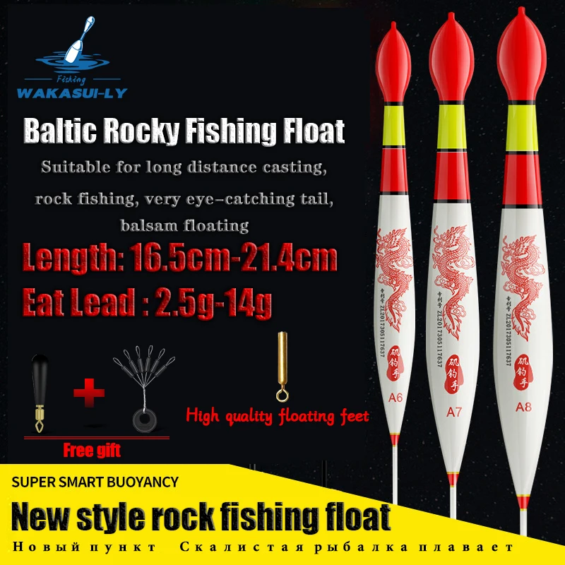 Long-Distance-Fishing-Rock-Fishing-Float-Bold-Barguzinsky-Fir-Highly ...