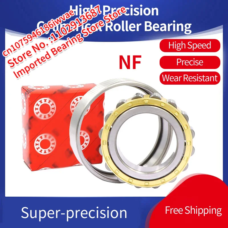 GERMANY-FAG-Cylindrical-Roller-Bearing-N-NU-NJ-NUP-RN-2304-2305-2306-2307-2308-2309.jpg
