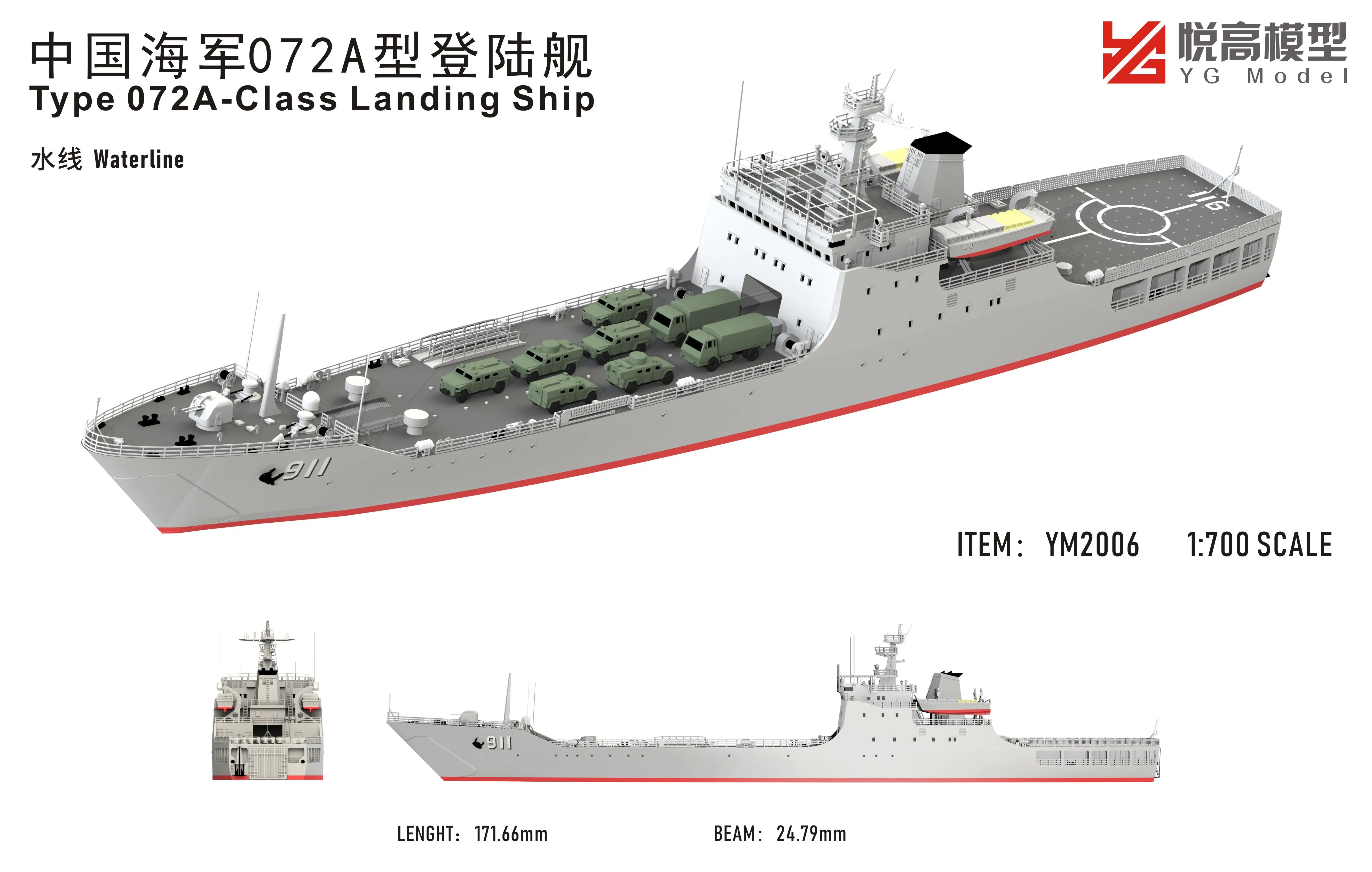 YG-MODEL-YM2006-1-700-Scale-PLAN-Type-072A-Class-Landing-Ship-Resin-Model-Kit.jpg