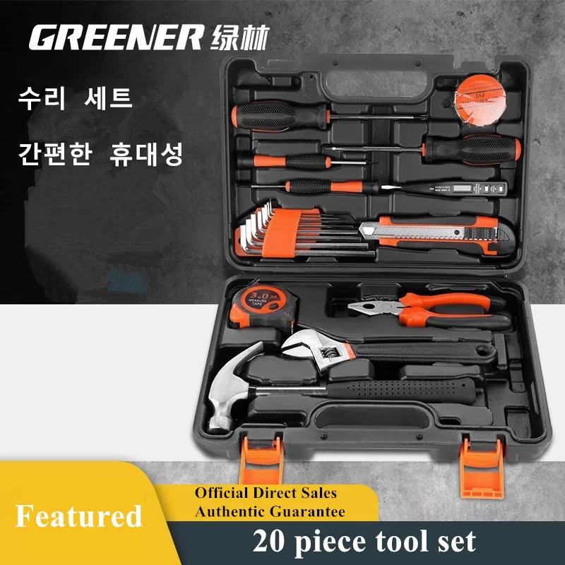 Haushalt-profession-elle-Werkzeuge-Set-Bohrer-Haushalt-Toolkit ...
