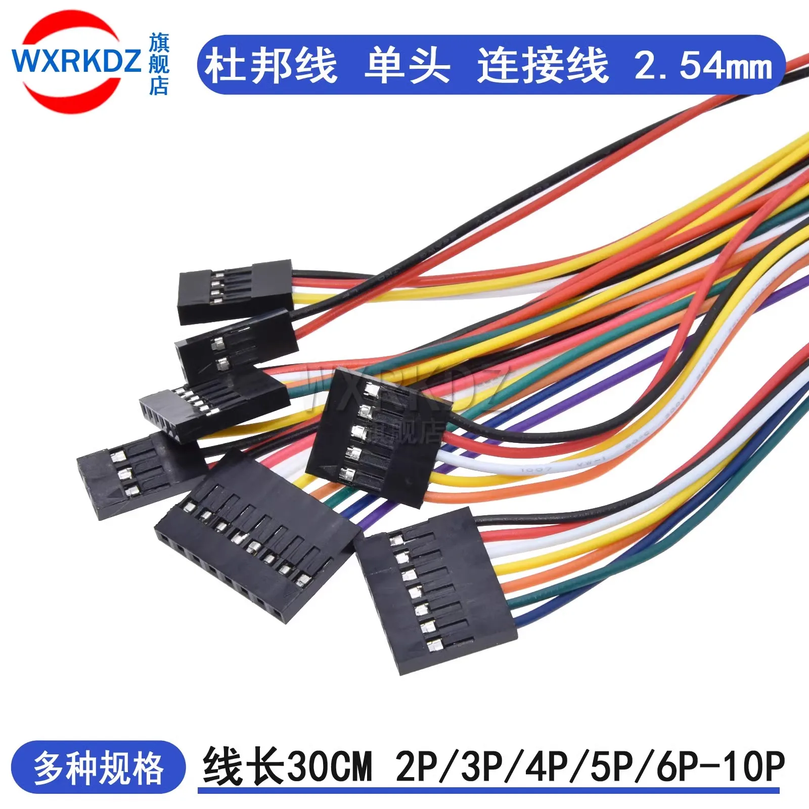 10PCS-2-54MM-30CM-300MM-Dupont-Line-Single-Female-2P-3-4-5-6-7-8.jpg