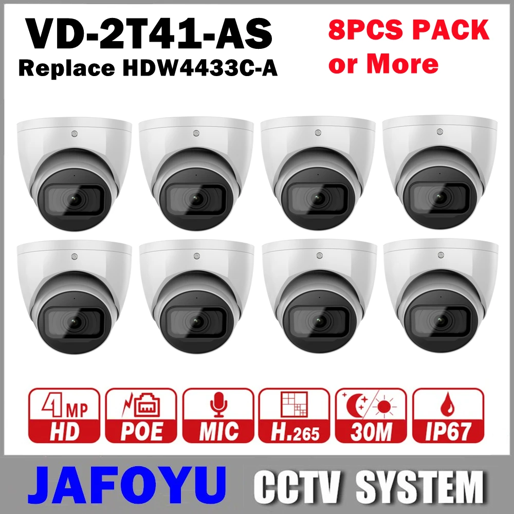 8PCS/PACK or More DH VD 2T41 AS Replace HDW4433C A 4MP HD POE Network ...