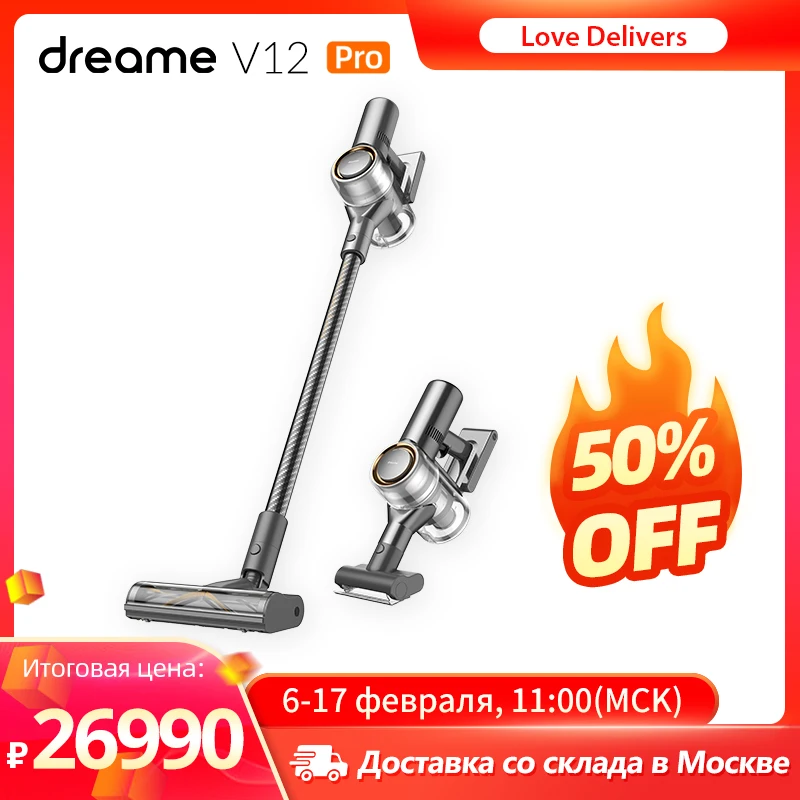 Dreame-V12-Pro-Vacuum-cleaner-Powerful-160-000RPM-Wireless-Handheld-For ...