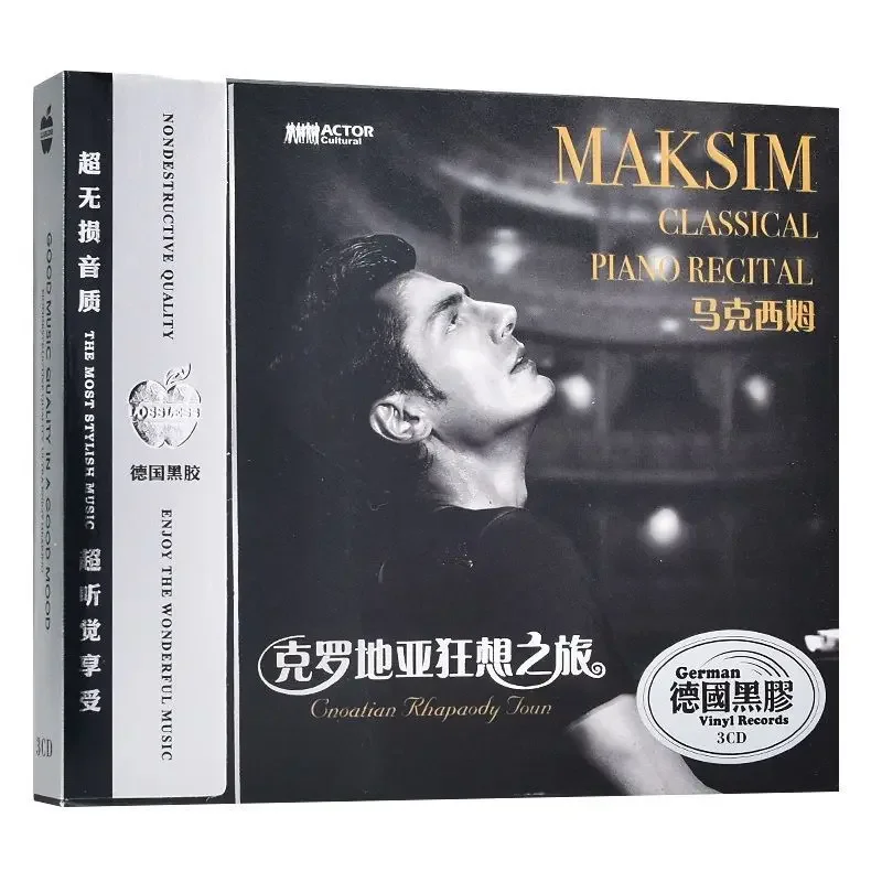 Maksim Piano Music CD - Classic Instrumental Music: Croatian Rhapsody ...