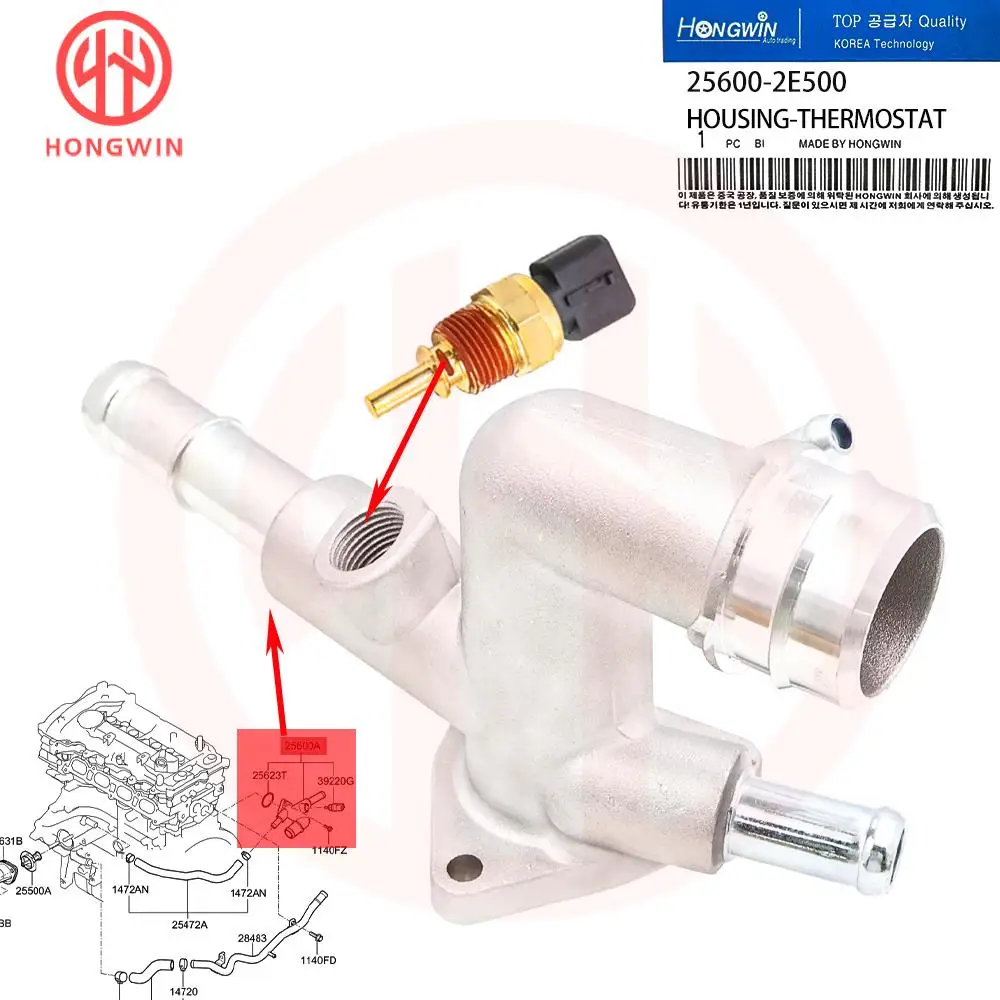 256002E500 25600-2E500 Salida de agua refrigerante del motor para ...