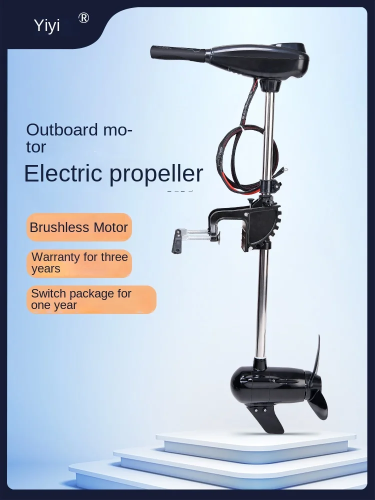 Electric-Boat-Propeller-12V-Brushless-Motor-Boat-Pulping-Machine ...