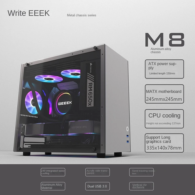GEEEK M8 chassis, ATX power supply 240 water cooled 120 water cooled aluminum alloy side ...