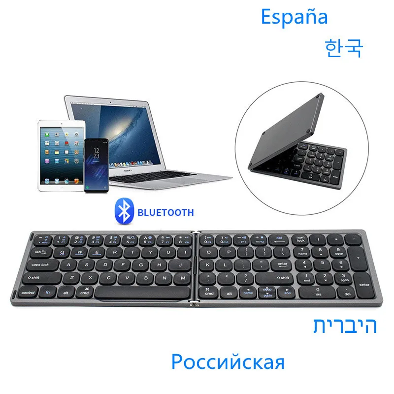 Korea-Hebrew-Bluetooth-Foldable-Keyboard-with-Numeric-Pad-Rechargeable ...