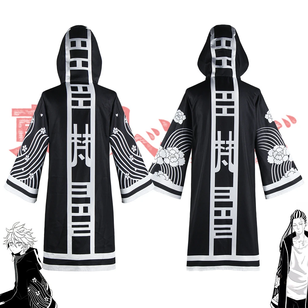 Anime Senju Cosplay Clothes Wakasa Imaushi Cosplay Costume Jacket Cloak ...