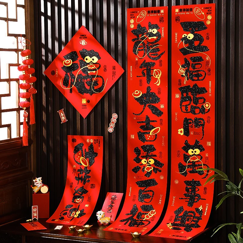 2024-Large-Size-Couplets-Chinese-Spring-Festival-Creative-Dragon ...