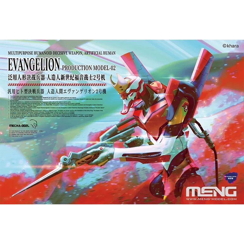 Meng Eva Unit-02 Model Kit Evangelion Humanoid Mecha-002l 47cm Humanoid ...