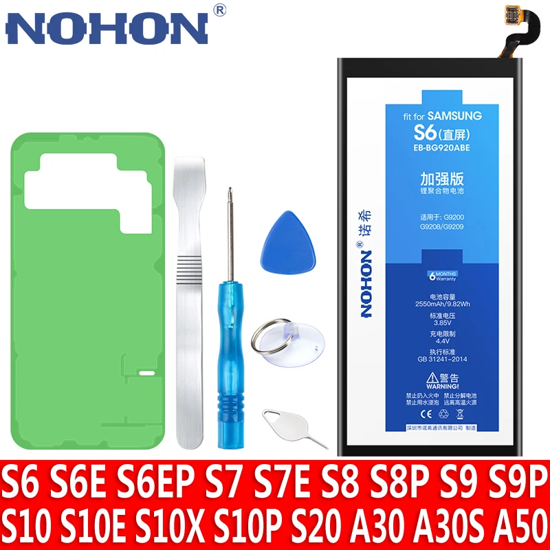 NOHON-Battery-For-Samsung-Galaxy-S10E-S10-S9-S8-Plus-S7-Edge-S6-S10X ...