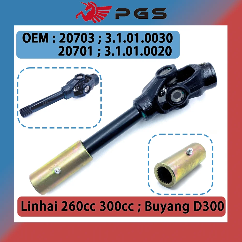 Original-Linhai-20701-20703-Rear-Propshaft-Drive-Shaft-with-Coupling ...