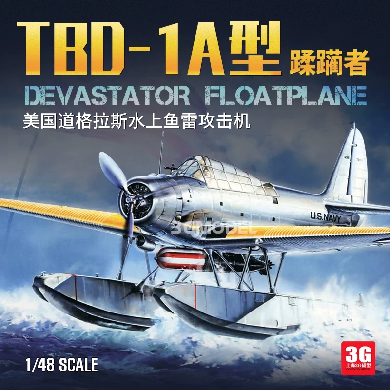 GreatWall-1-48-L4812-Douglas-TBD-1A-Devastator-Floatpalane-Top-Quality-Plastic-Model.png