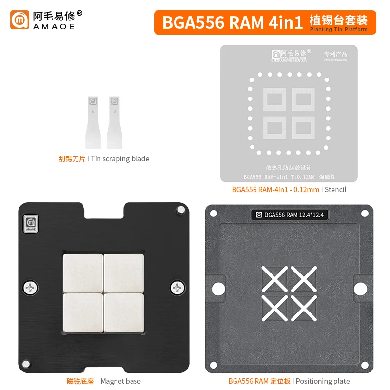 RAM 4IN1 BGA Reballing Stencil Platform For CPU Upper RAM EMMC BGA153 ...