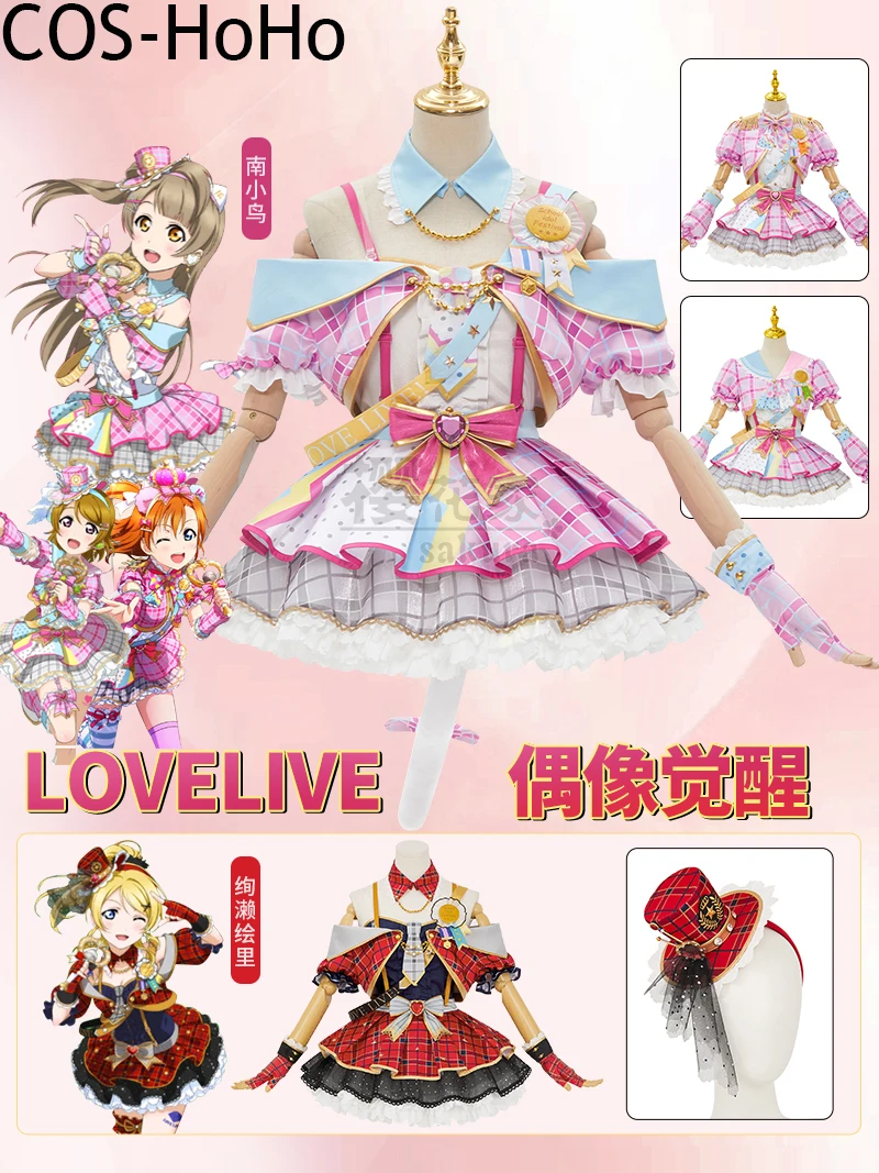 Cos-hoho-anime-lovelive-Idol-erwachen-maki-rin-hanayo-aqours-alle ...