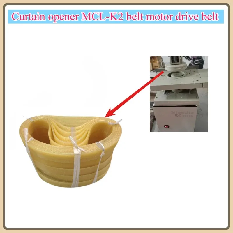 1 PC Curtain opener MCL-K2 belt motor drive belt universal belt for ...