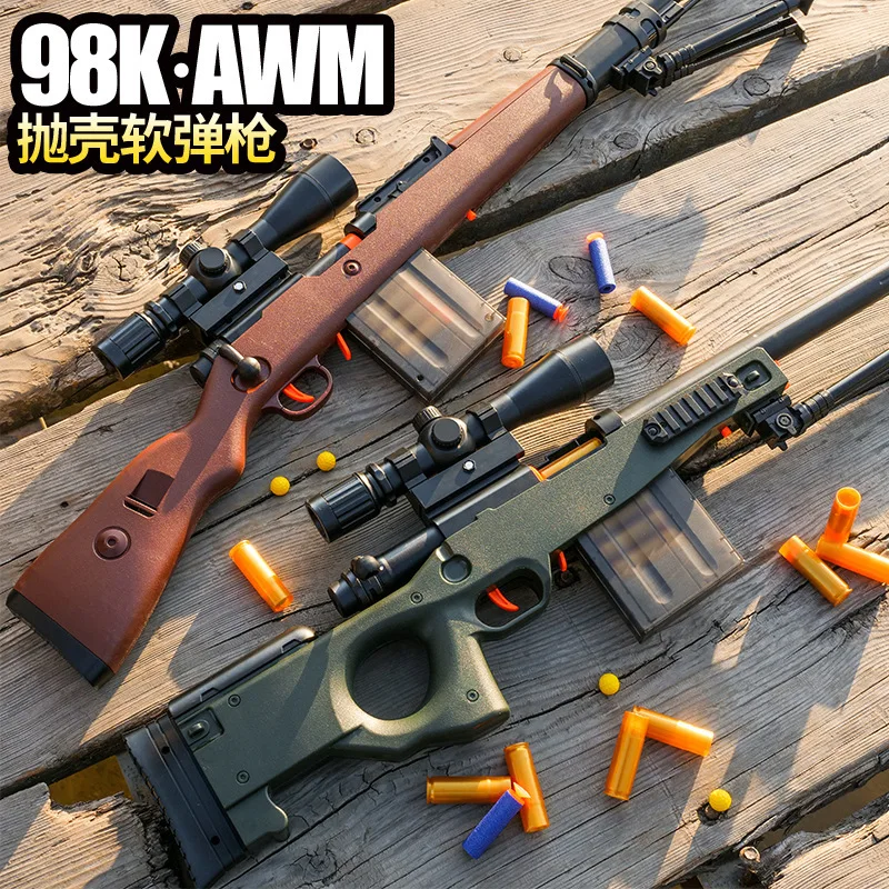 대형 AWM 98k M24 던지기 쉘 소프트 총알 총, 저격 소총, DIY 조립 점프 쉘, 소년 어린이 장난감 총 ...