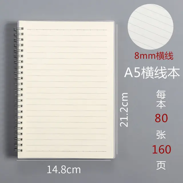 160 Pages Thickened Simple Notebook A5 Horizontal Grid Book Student Net ...
