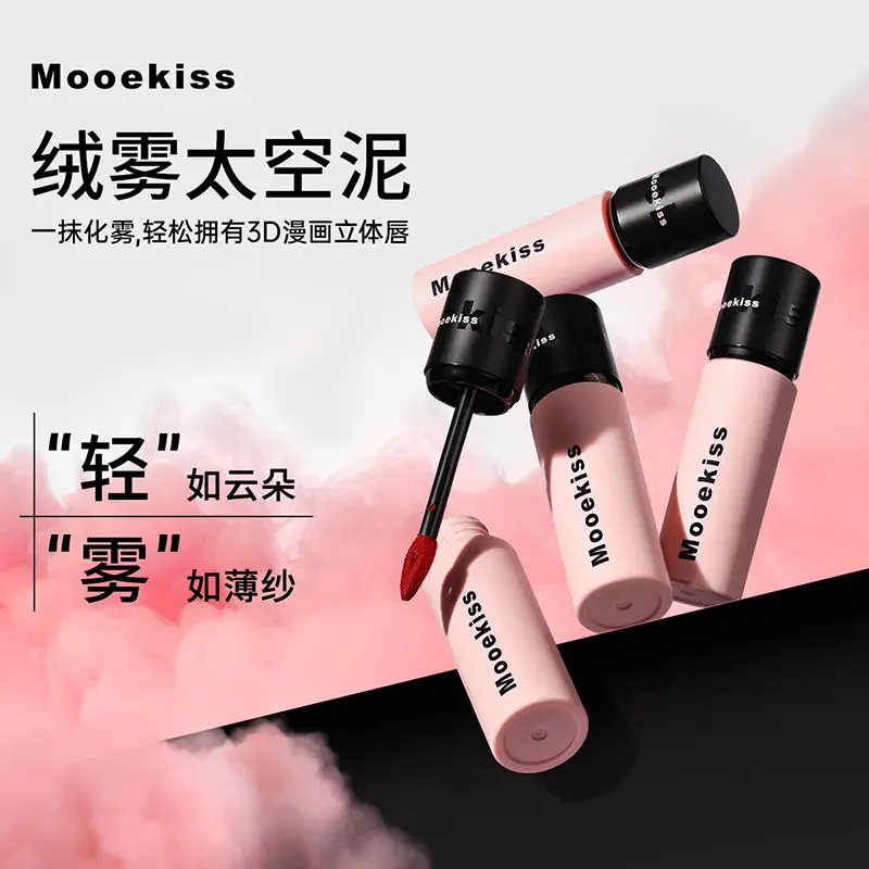 Mooekiss-Matte-Lipstick-Lasting-Non-stick-Cup-Matte-Lip-Glaze-Autumn ...