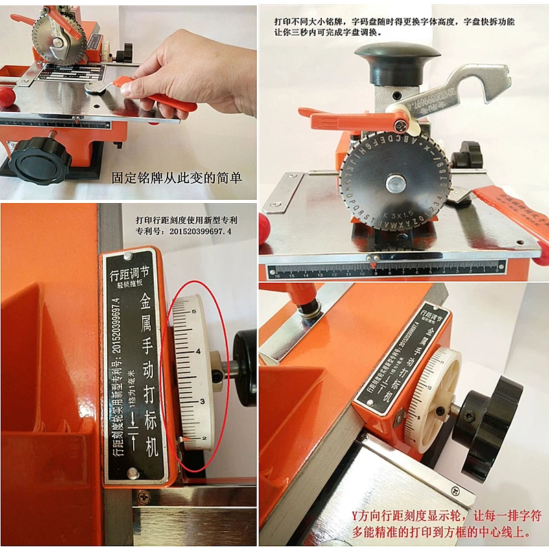 Manual/Semi-automatic manual nameplate marking machine metal aluminum ...