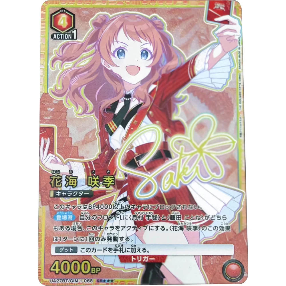 Gakuen-Idolmaster-UA-UNION-ARENA-Collection-Card-Bronzing-Signature ...