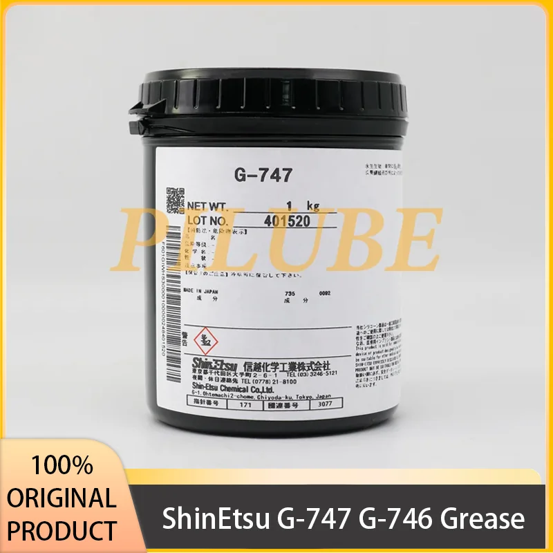 ShinEtsu-G-747-G-746-CPU-6-1kg-G-747.jpg